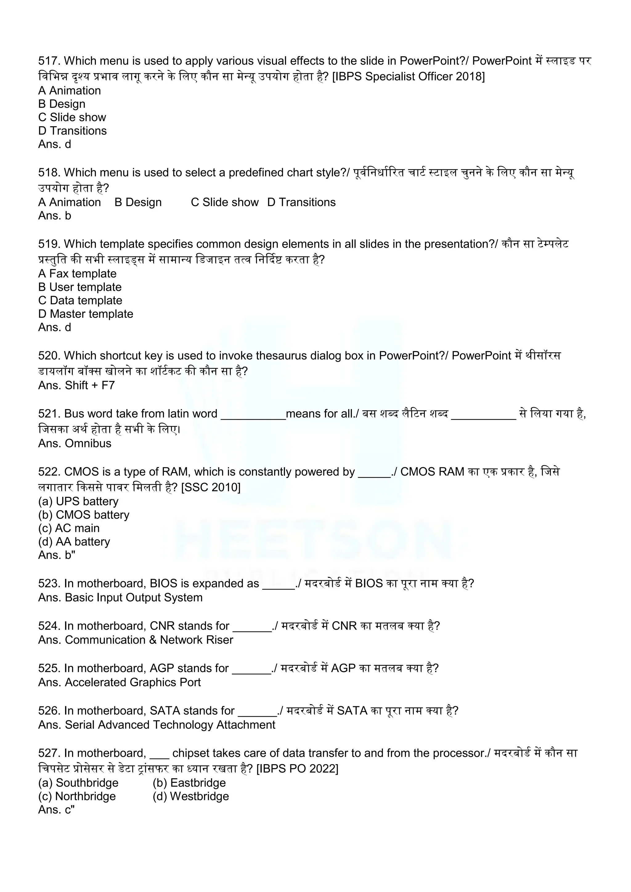 Computer MCQ Book for all competitive exams PDF Free Download - Heetson ...