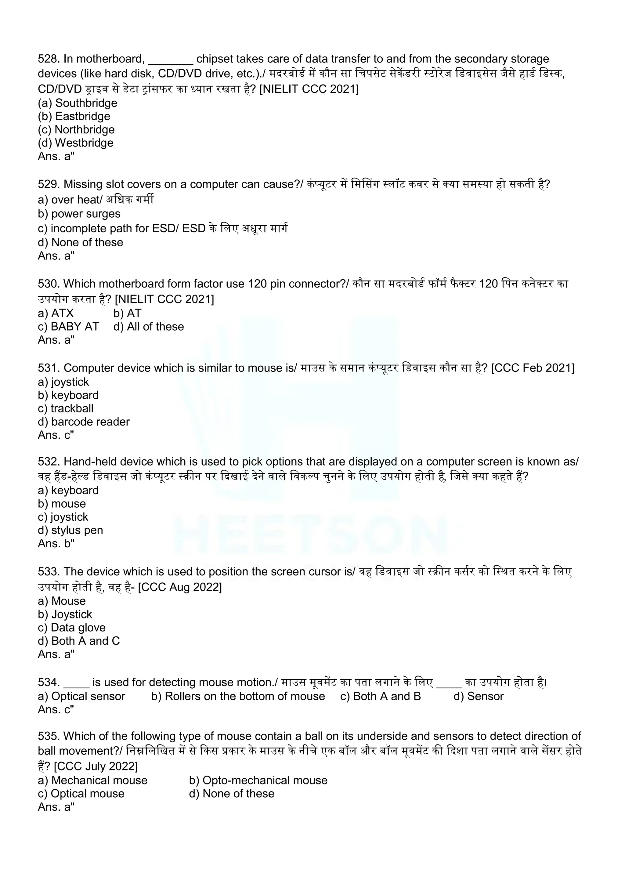 Computer MCQ Book for all competitive exams PDF Free Download - Heetson ...