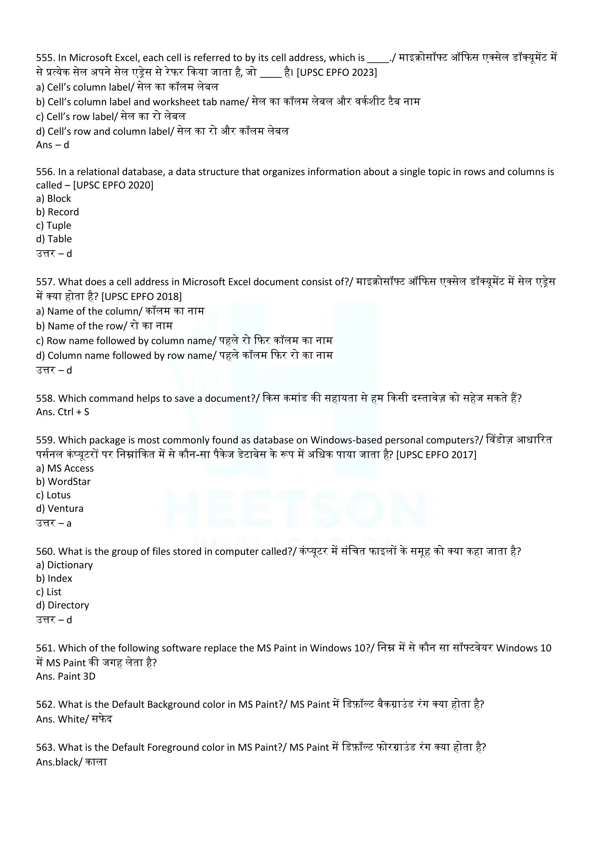 Computer MCQ Book for all competitive exams PDF Free Download - Heetson ...