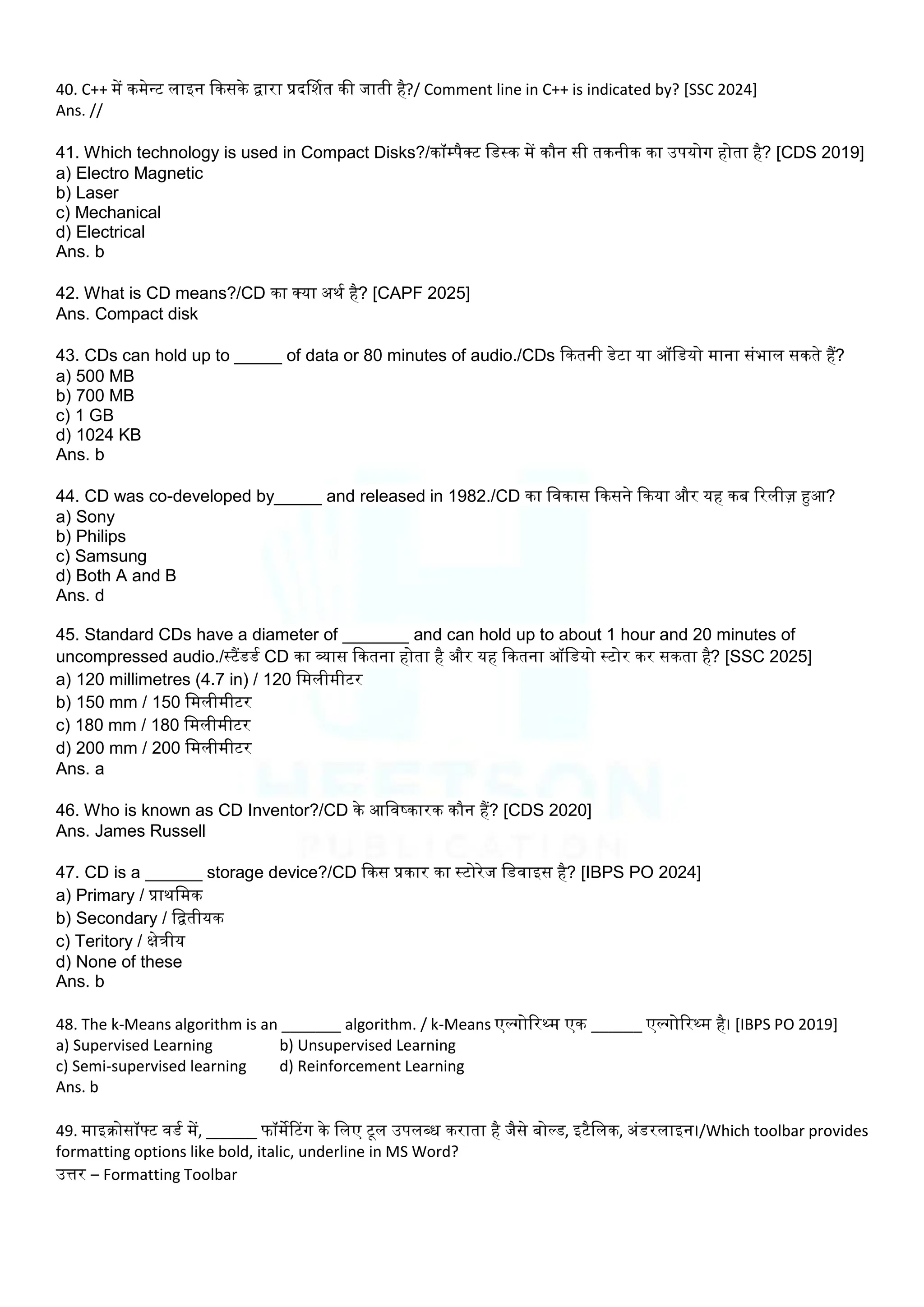 Computer MCQ Book for all competitive exams PDF Free Download - Heetson ...