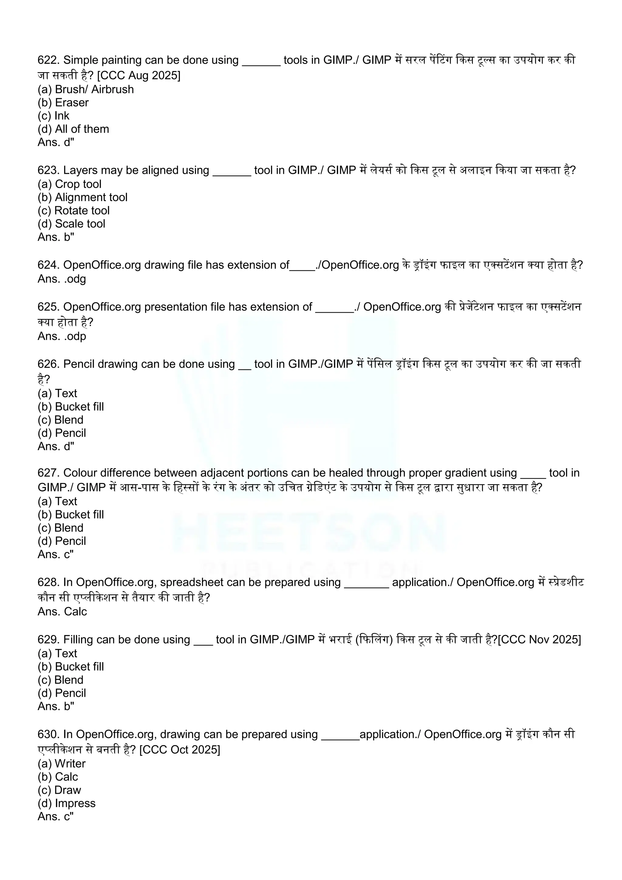 Computer MCQ Book for all competitive exams PDF Free Download - Heetson ...
