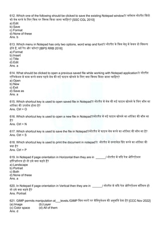 Computer MCQ Book for all competitive exams PDF Free Download - Heetson ...