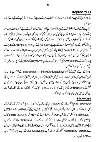 Computer Book (Urdu) .pdf