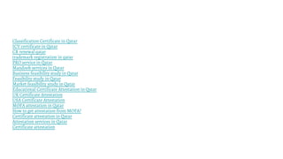 Computer card renewal in qatar | PPT