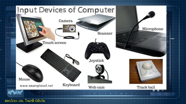 Computer component | PDF