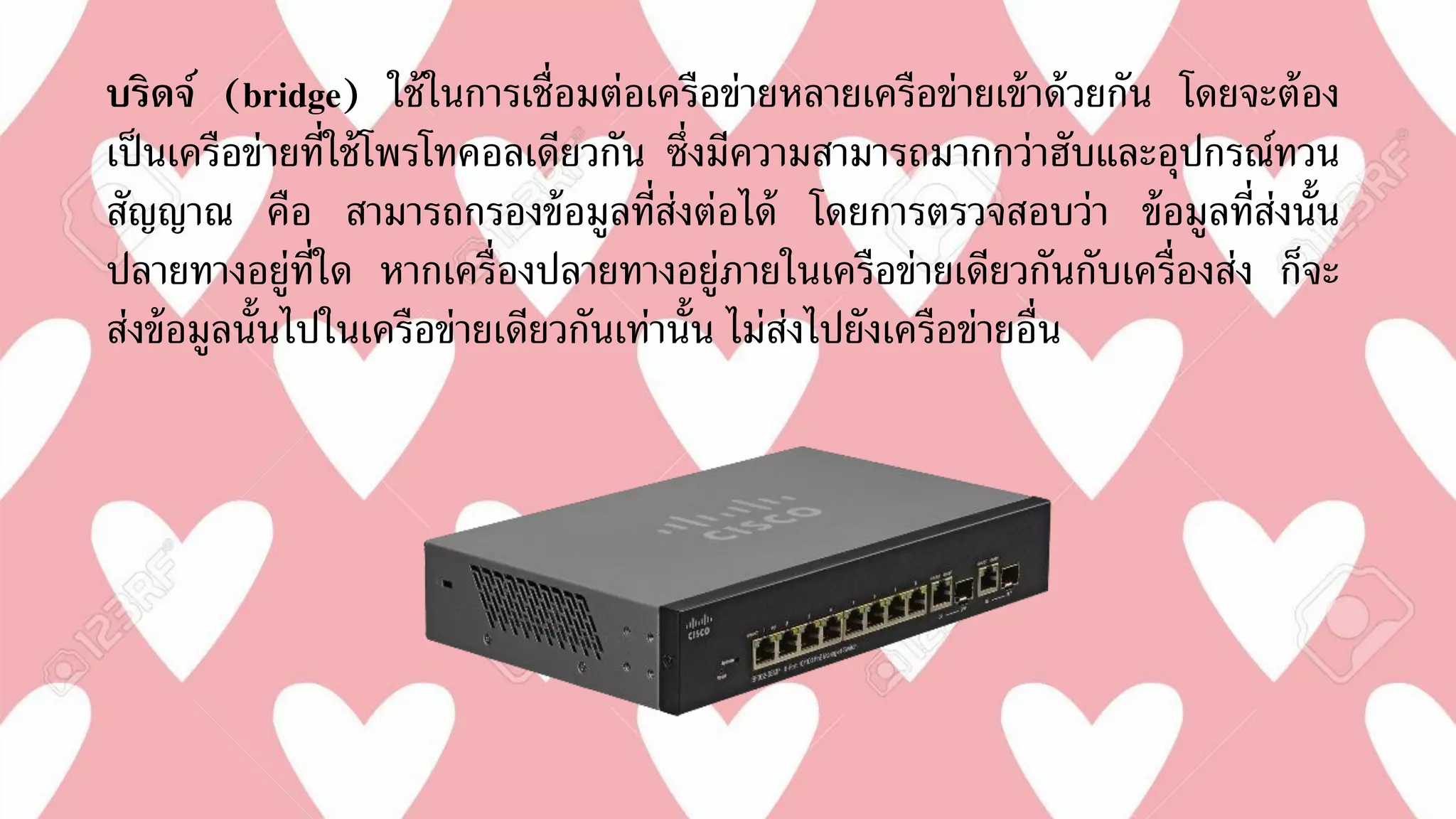 Computer device | PPT