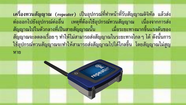 Computer device | PDF