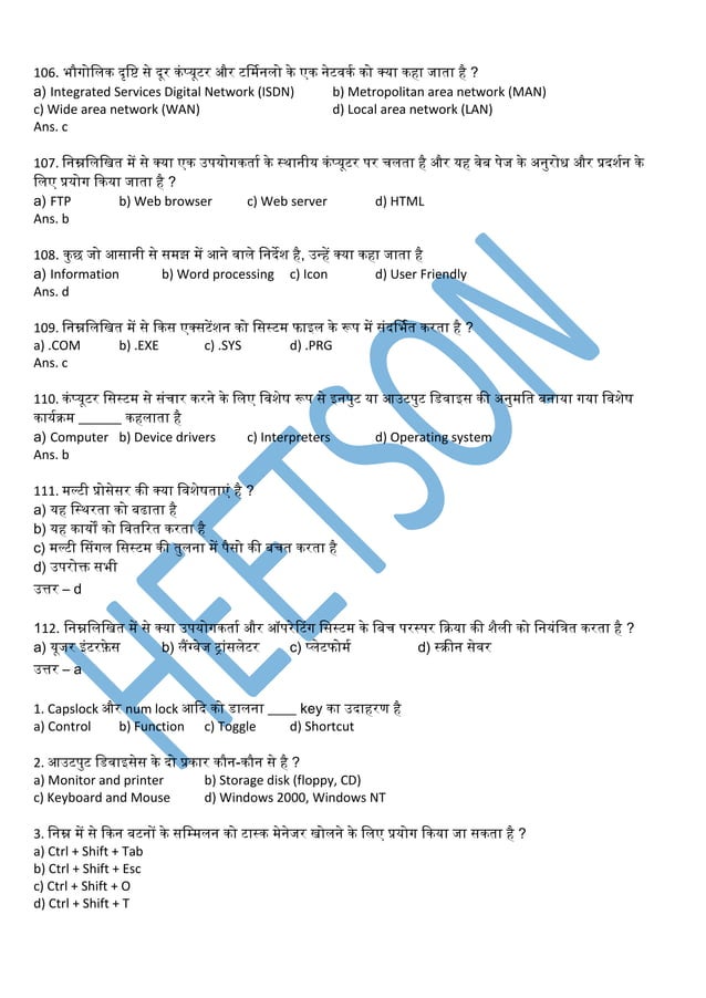 Computer Fundamental GK Questions in Hindi | PDF