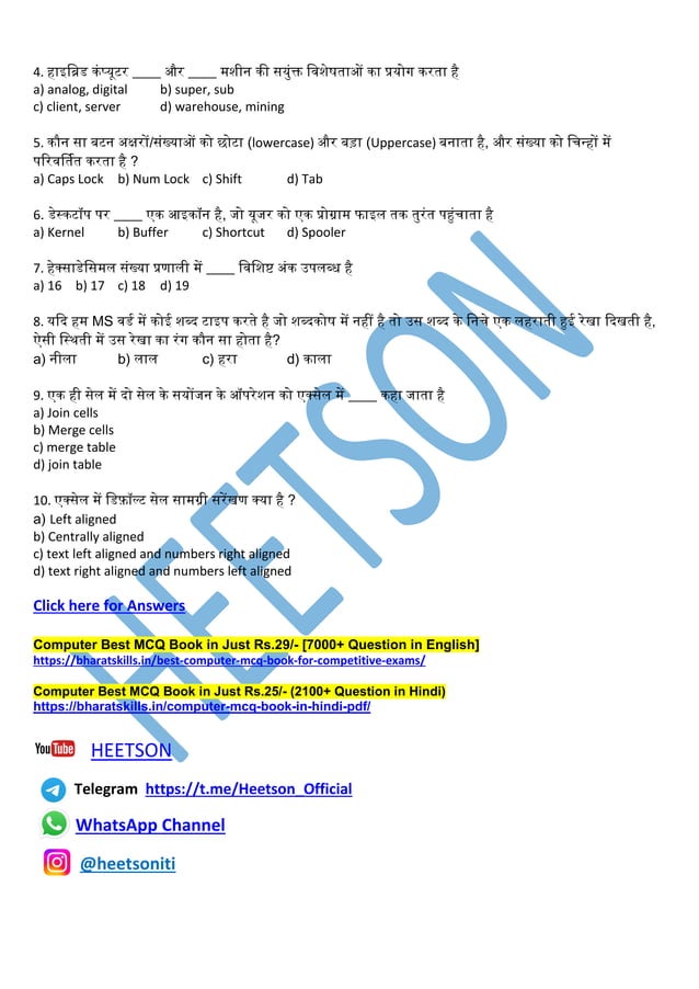 Computer Fundamental GK Questions in Hindi | PDF