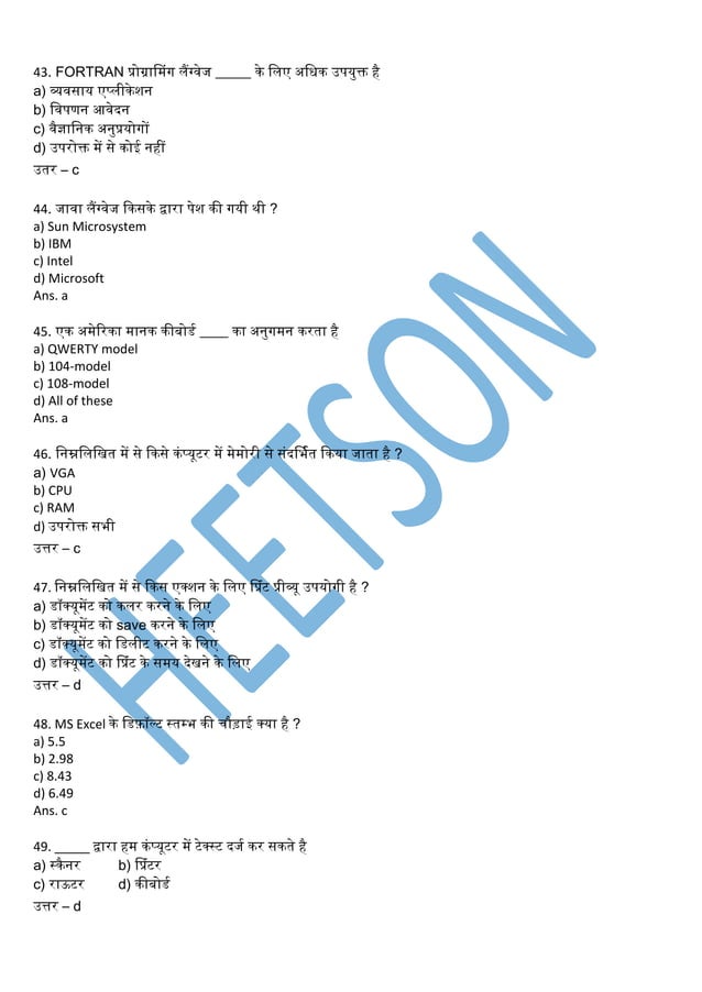 Computer Fundamental GK Questions in Hindi | PDF