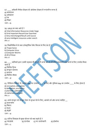 Computer Fundamental GK Questions in Hindi | PDF