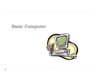 Computer fundamentals | PPT