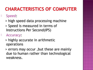Computer fundamentals | PPT