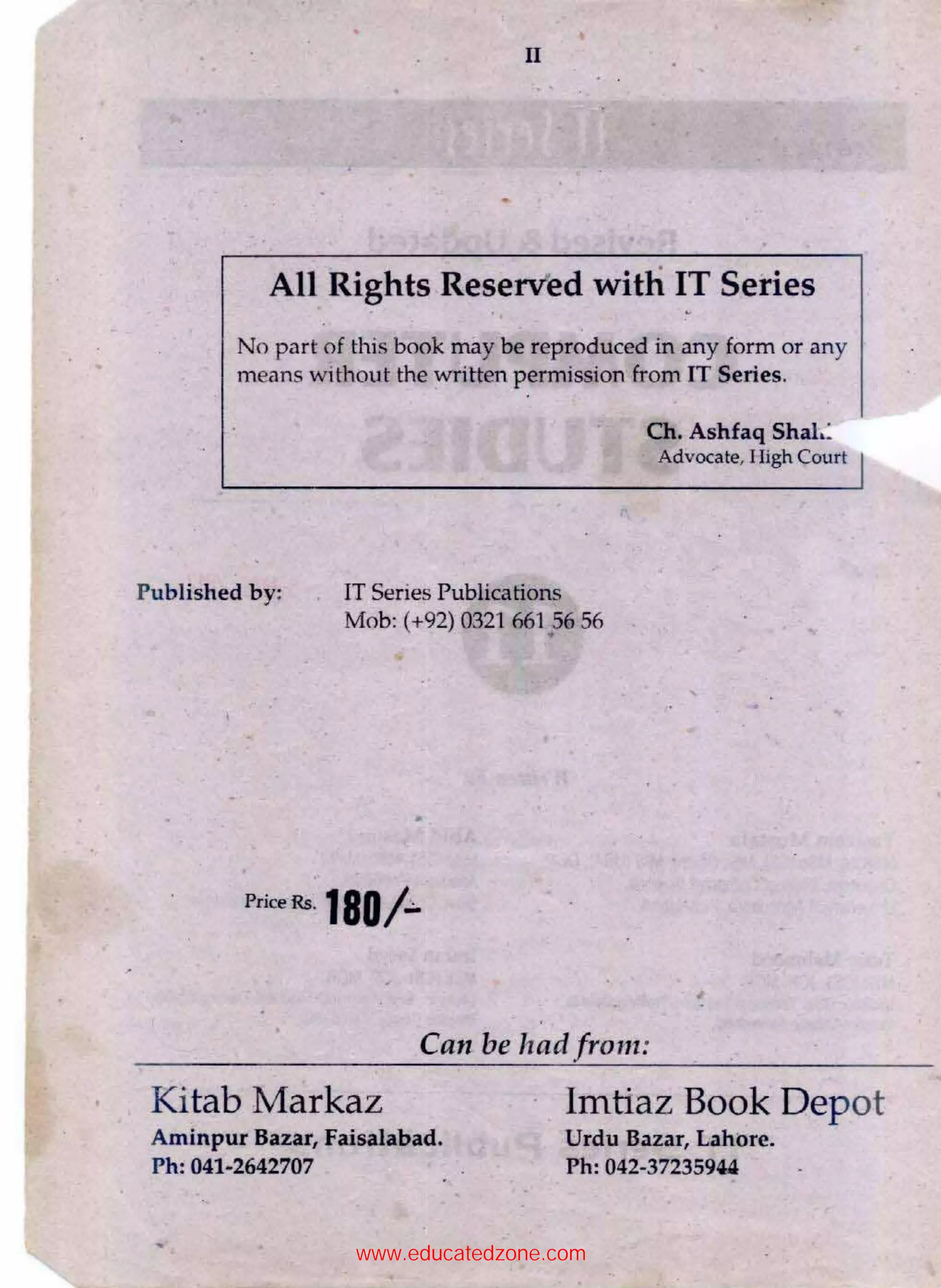 Computer Fundamentals (Book) | PDF