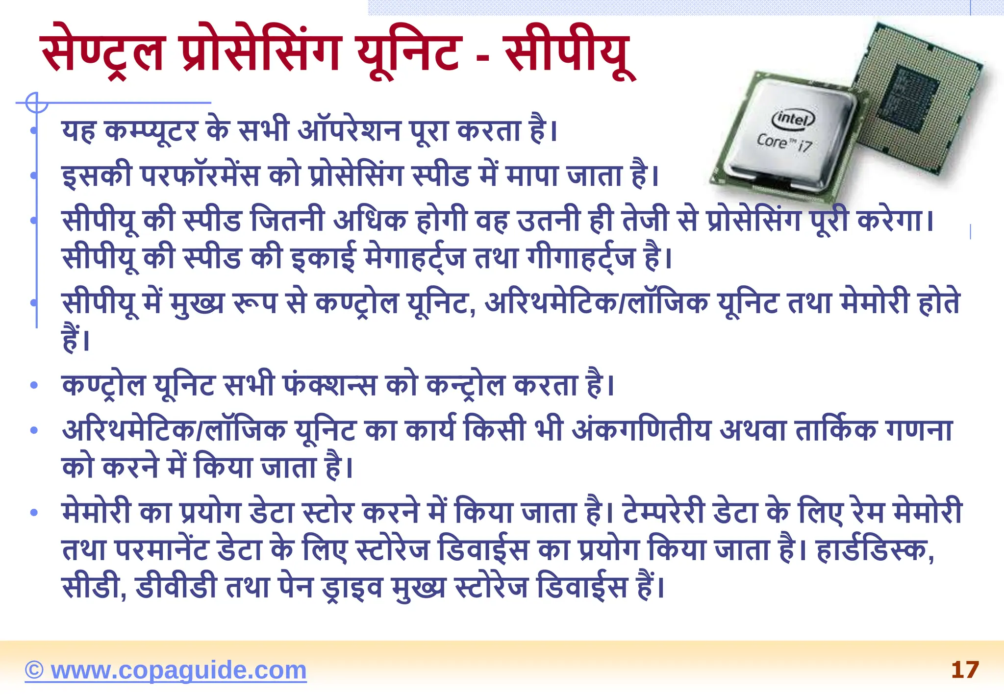 Computer Fundamentals Hindi122333441.pptx