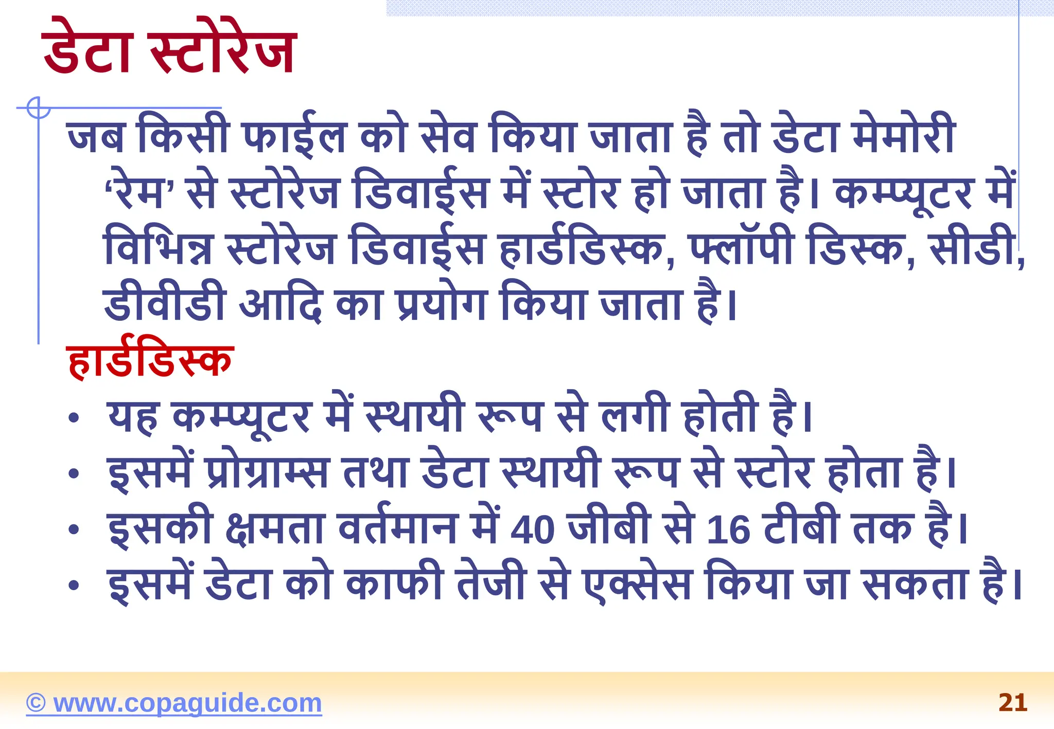 Computer Fundamentals Hindi122333441.pptx