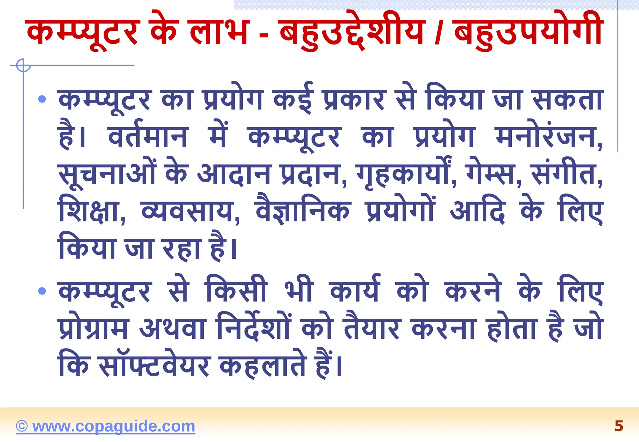 Computer Fundamentals Hindi122333441.pptx