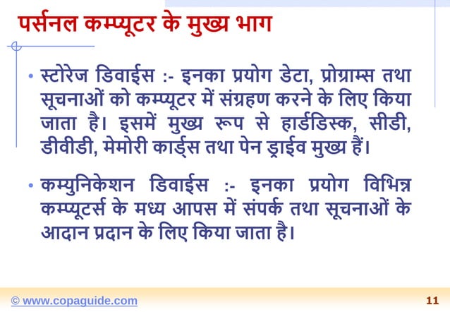 Computer Fundamentals Hindi122333441.pptx