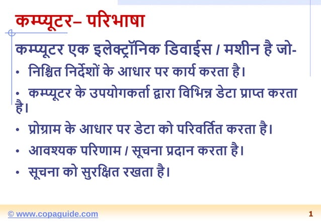 Computer Fundamentals Hindi122333441.pptx