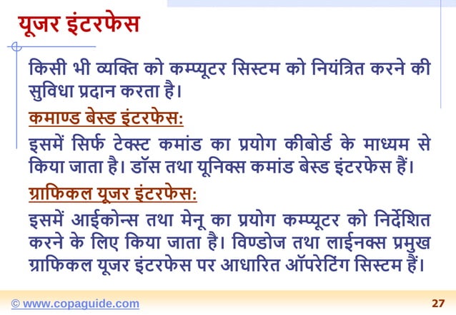 Computer Fundamentals Hindi122333441.pptx