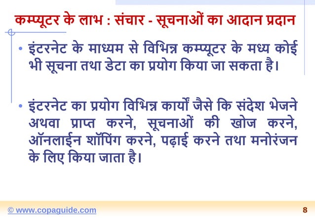 Computer Fundamentals Hindi122333441.pptx