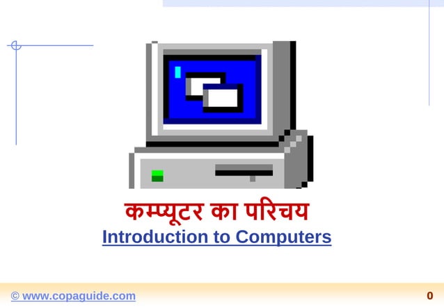 Computer Fundamentals Hindi122333441.pptx