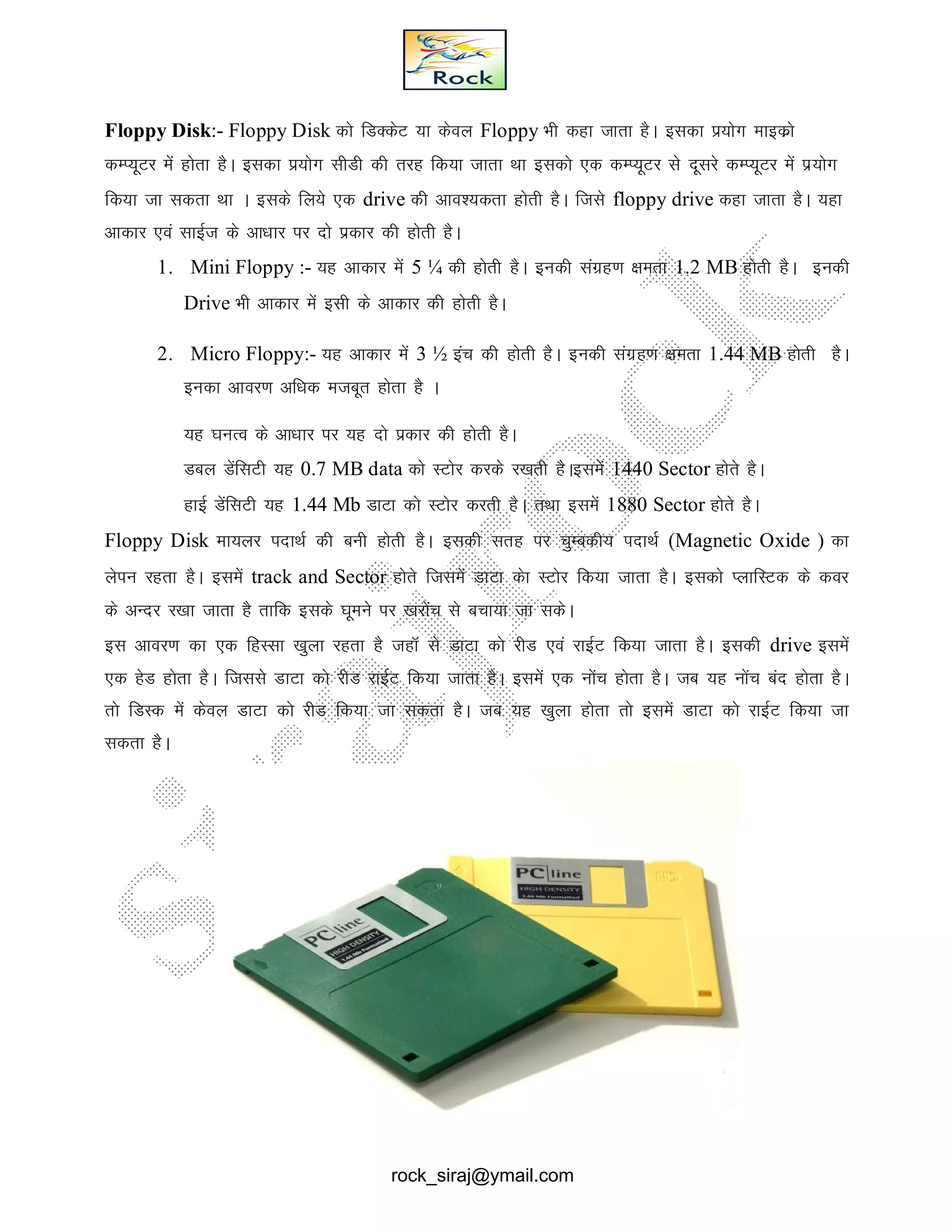 Computer fundamentals hindi notes | PDF