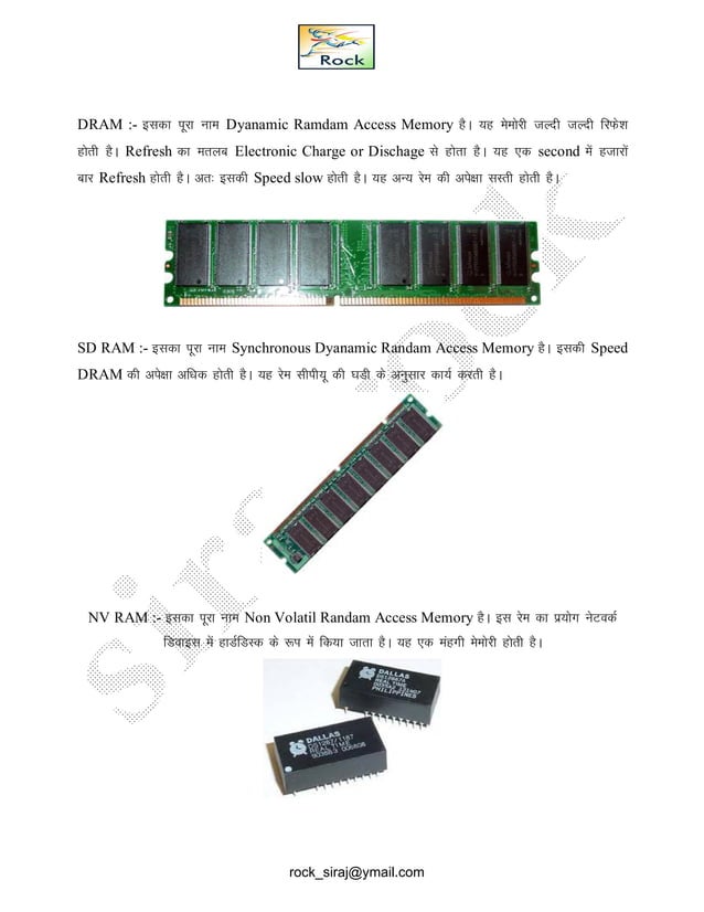 Computer fundamentals hindi notes | PDF