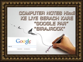 Computer fundamentals in hindi language | PDF