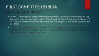 DETAILED COMPUTER FUNDAMENTAL THEORY.pptx