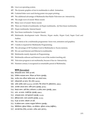 Computer general knowledge | PDF