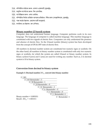 Computer general knowledge | PDF