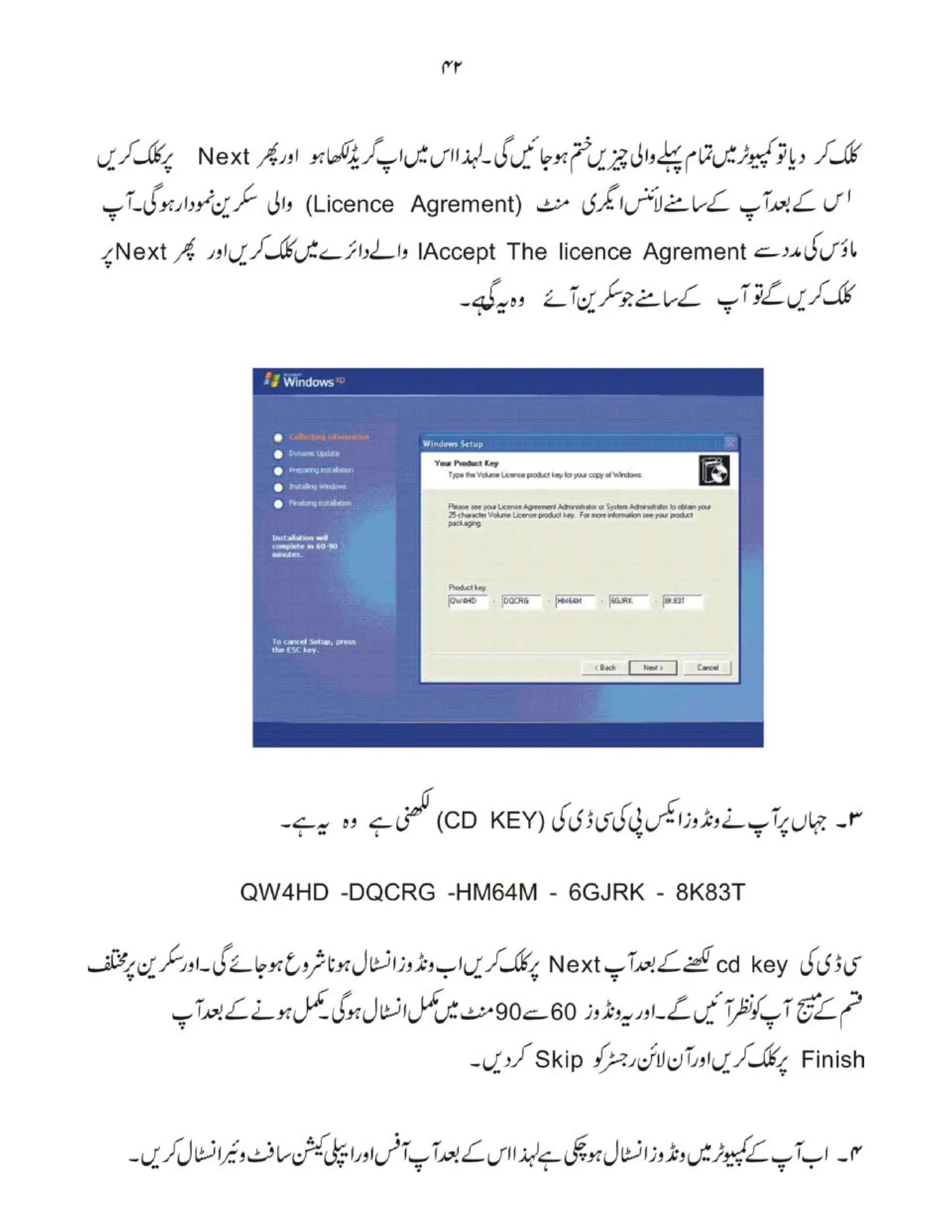 Computer Guide Book (urdu) .pdf