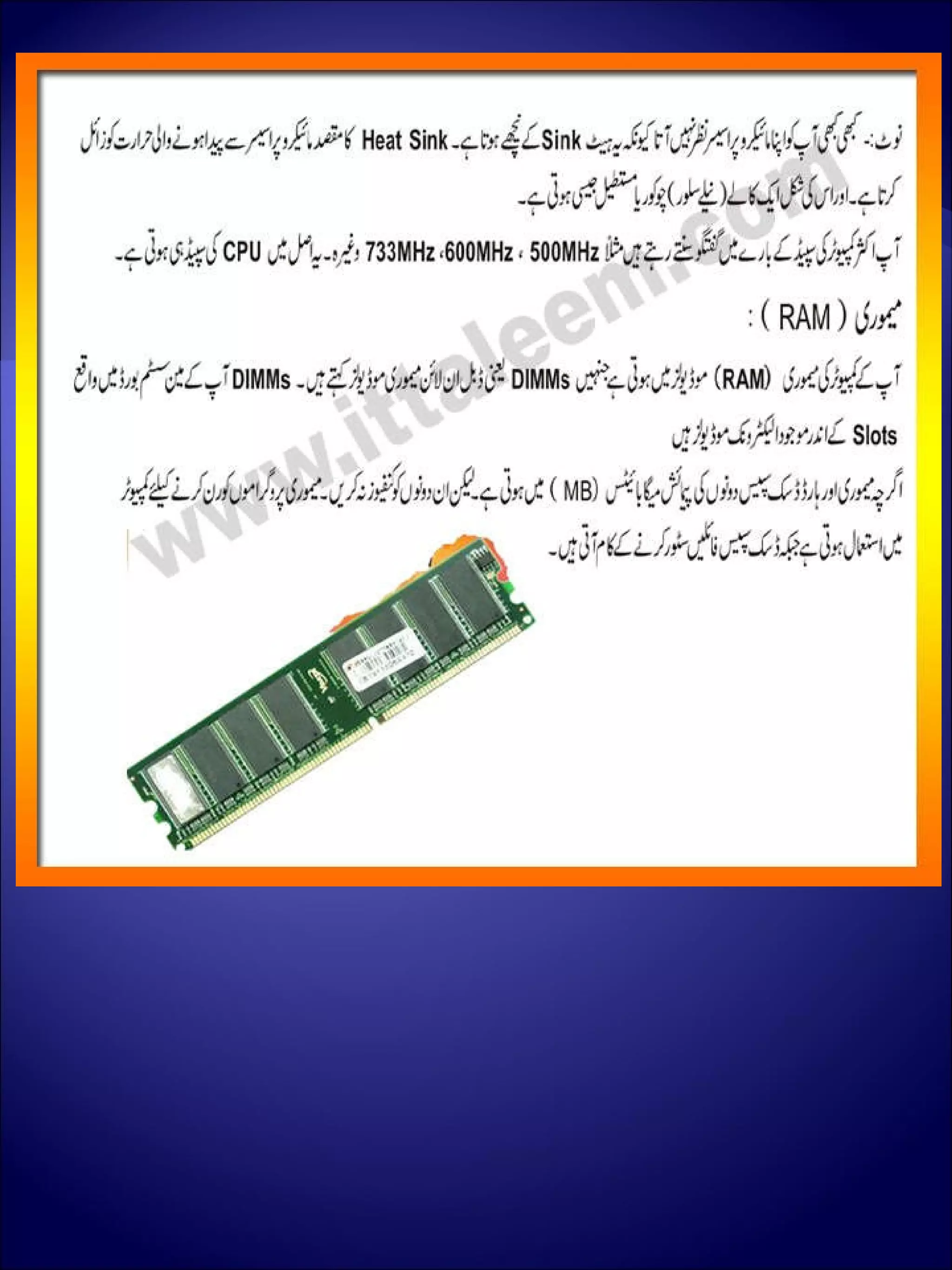 Computer hardware | PPT