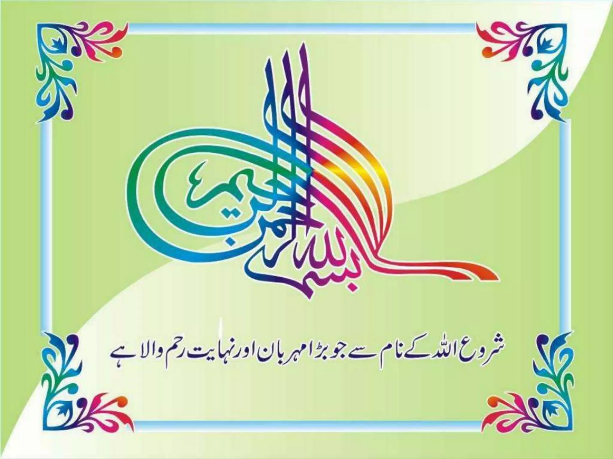 Computer hardware | PPTX