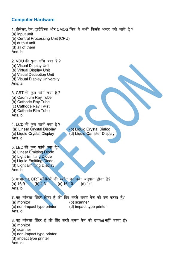 Computer Hardware Questions and Answers in Hindi | PDF