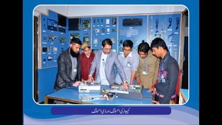 Computer hardware & networking course information | PPT