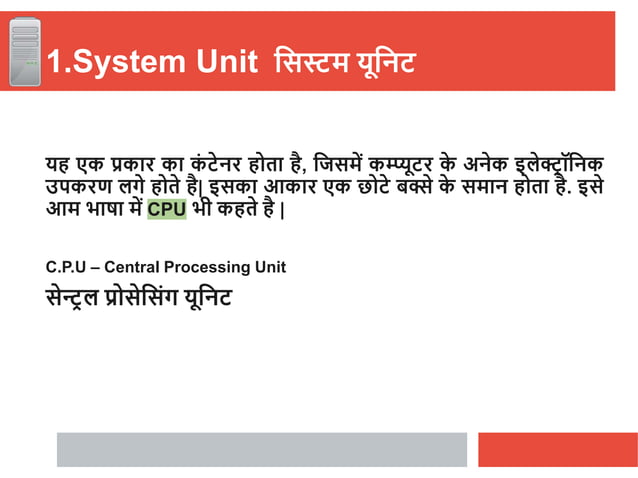 computer hardware ppt.pptx