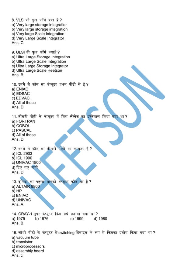 Computer History/Generation Question in Hindi | PDF