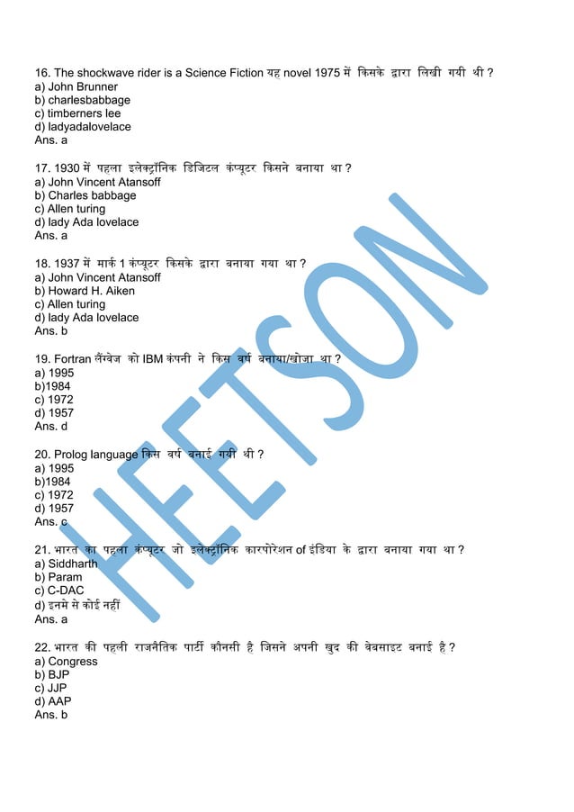 Computer History/Generation Question in Hindi | PDF