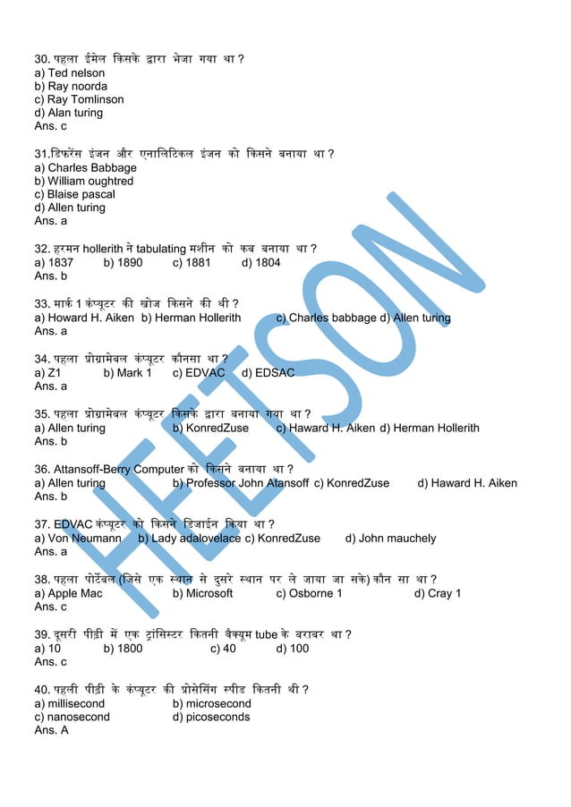 Computer History/Generation Question in Hindi | PDF