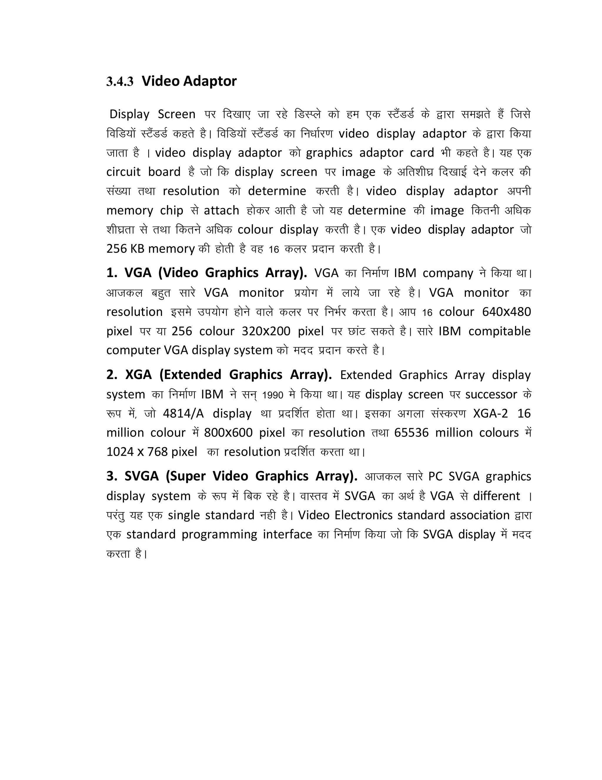 Computer in hindi I | PDF