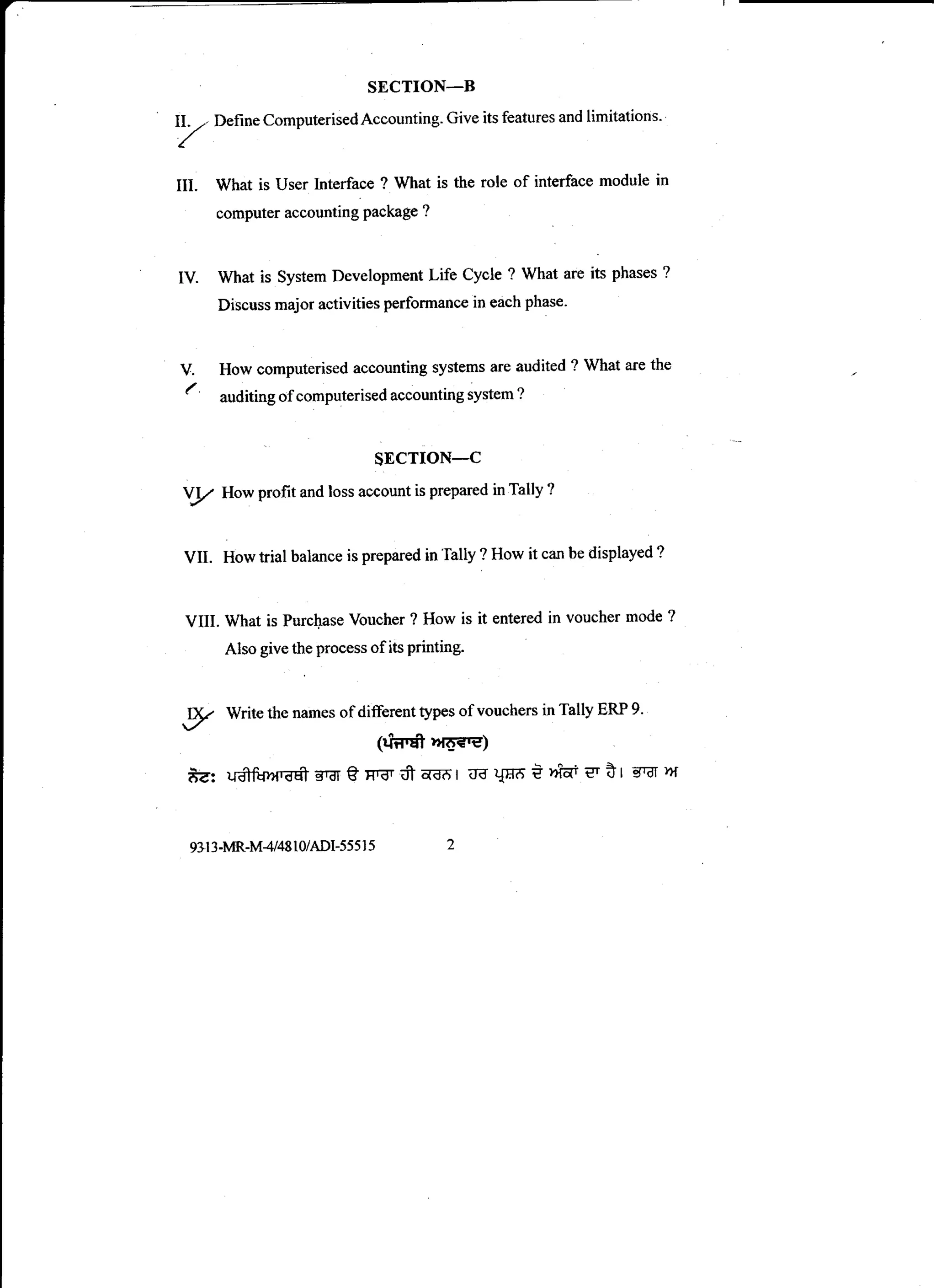 Computerised financial accounting QP 2014 May | PDF