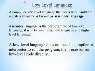 Computer languages | PPT