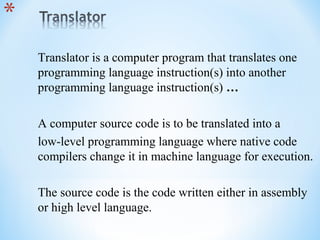 Computer languages | PPT