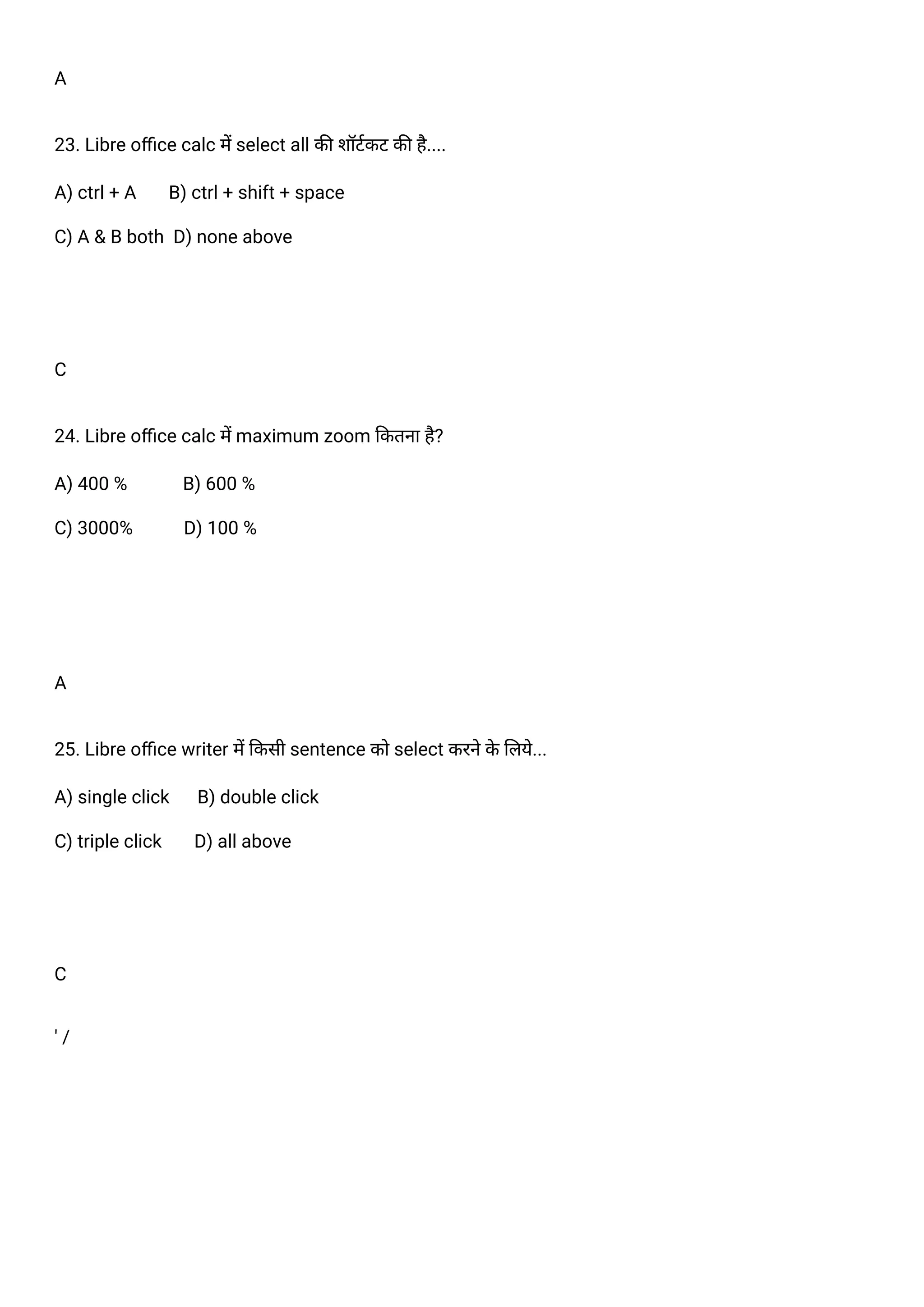 Computer Mcq By Technical Job Gyan Pdf