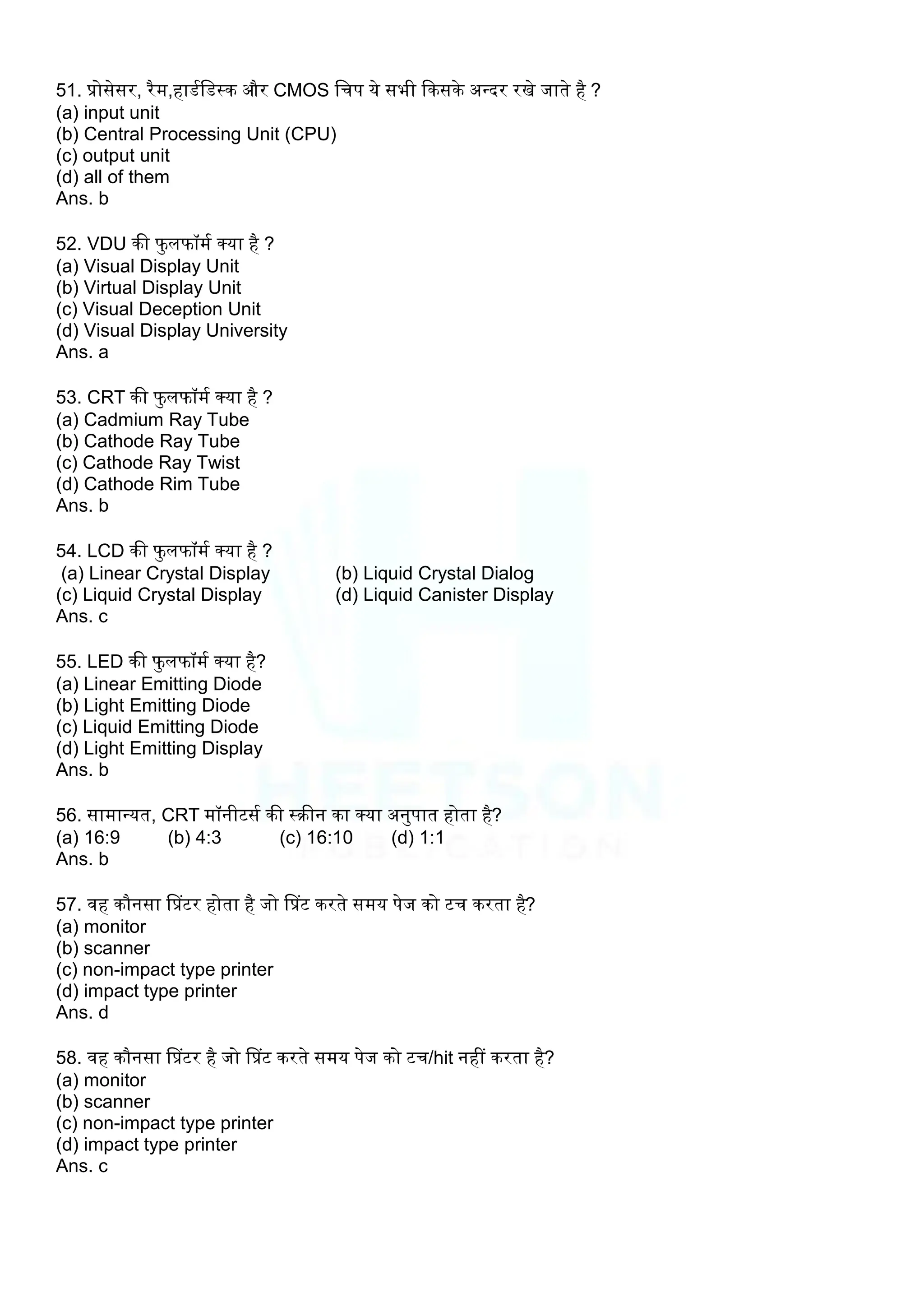 Computer MCQ Question Bank in Hindi for all Competitive Exams - Heetson ...