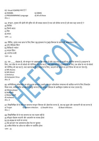 Miscellaneous Computer Questions GK MCQ in Hindi | PDF | Free Download