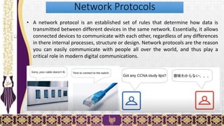 Computer network chapter 1 | PPT