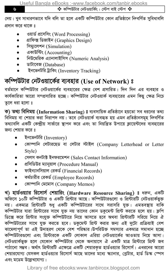 Computer networking step by step | PDF